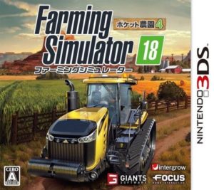 Farming Simulator 18 3DS artwork revealed – NintendoSoup