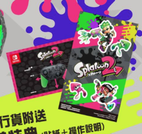 Hong Kong: Nintendo Switch Splatoon 2 Neon Green/Pink Joy-Con Set ...