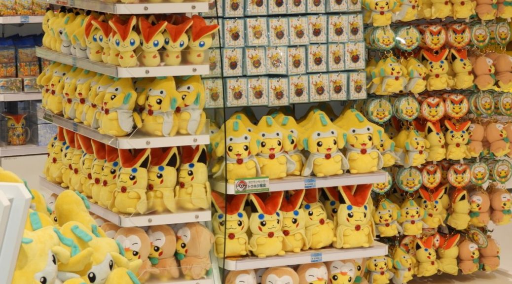 A closer look at Pokemon Center Tohoku R’s commemorative merchandise ...