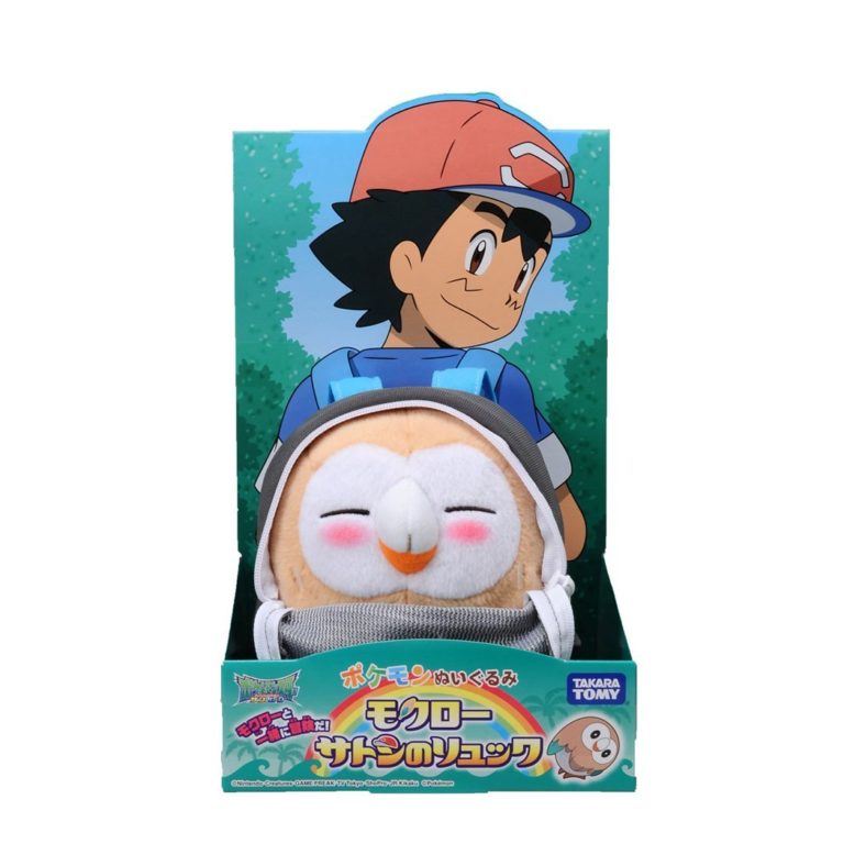 Takara Tomy Is Releasing An Adorable Rowlet Plush In Ash’s Backpack ...