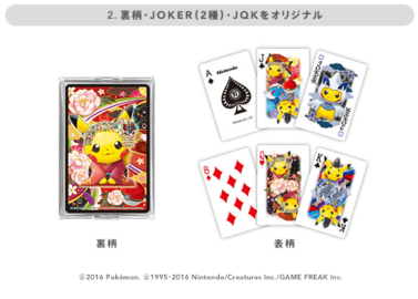 Nintendo Is Taking Orders For Custom Hanafuda And Playing Cards ...