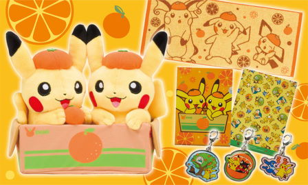 Pokemon Store Masaki Has Some Pretty Exclusive Citrus Goods – NintendoSoup