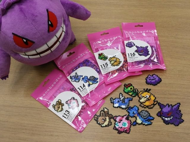 First Look At The Second Wave Of Pokemon nanobeads – NintendoSoup