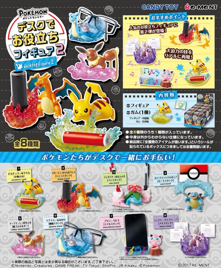 Two New Pokemon Candy Toy Collections Launching In October – NintendoSoup