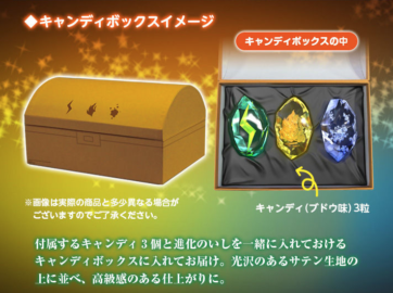 Bandai Unveils Real Life Pokemon Evolutionary Stones – NintendoSoup