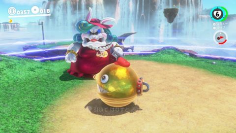 Guide: How To Defeat Madame Broodal In Super Mario Odyssey (Cascade ...