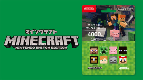 Minecraft Nintendo eShop Prepaid Card Hits Japan Next Week – NintendoSoup