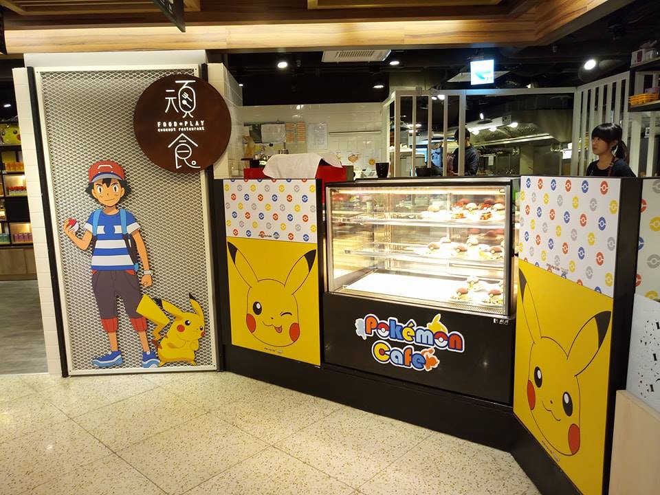 Taiwan’s Pokemon Cafe Looks Like The Best Pokemon Cafe In The World ...