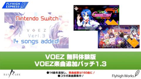 Voez Physical Release Launches In Japan January 25, Version 1.3 Out On ...
