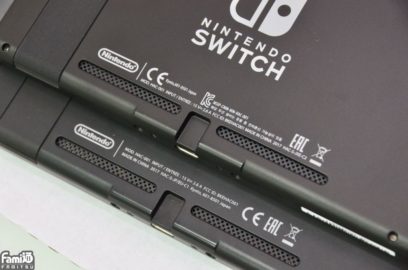 The Back Of The Nintendo Switch Receives A Subtle Change – NintendoSoup