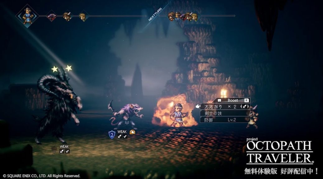 Project Octopath Traveler Dated For August On Amazon Germany – NintendoSoup