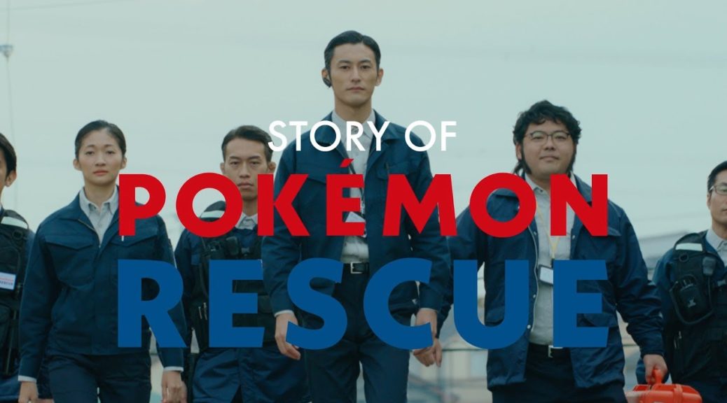 The Daily Life Of A Pokemon Rescue Member – NintendoSoup