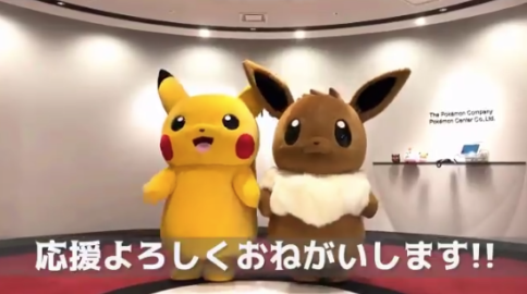 Introducing The World’s First Eevee Mascot – NintendoSoup