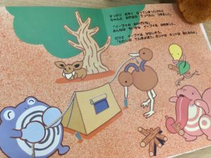 Looking Back At An Eevee Book That Released 20 Years Ago – NintendoSoup