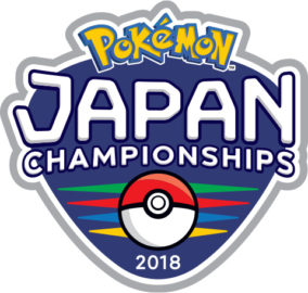 Pokemon Japan Championships 2018 Announced – NintendoSoup