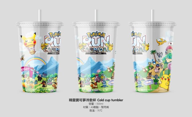 Pokemon Run Carnival In Taiwan Stumbles And Trips On Bad Reviews ...