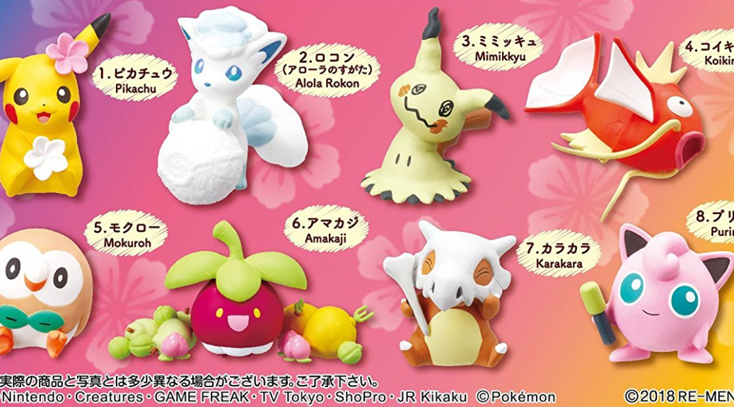 Pokemon Big Eraser Figures Heading To Japan Next Month – NintendoSoup