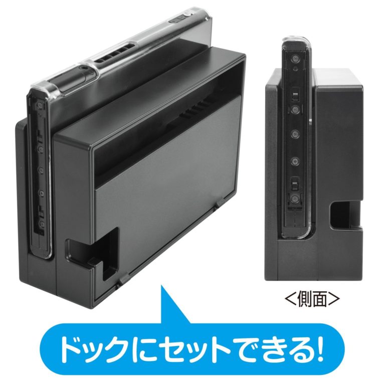 Protect Your Nintendo Switch From Scratches With This Back Cover ...