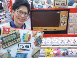Nintendo Labo Store Displays And Advertising Set Up In Japan – NintendoSoup
