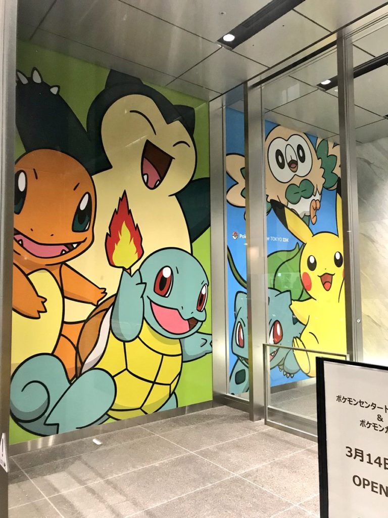 First Look At The Surroundings Of Pokemon Center Tokyo DX – NintendoSoup