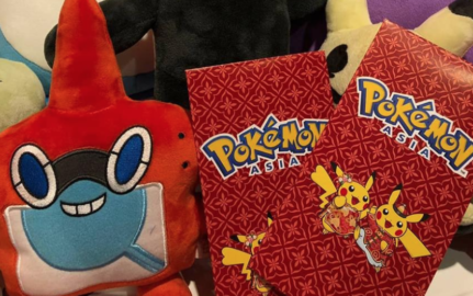 Pokemon Hub Is Giving Away Red Packets With Free Vouchers In Hong Kong ...