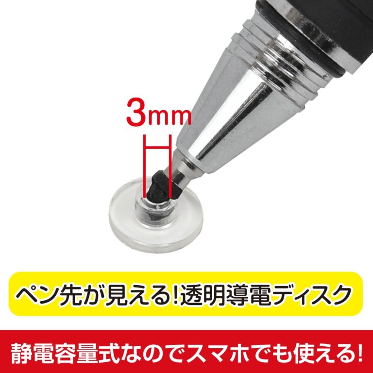 GameTech Releasing Nintendo Switch Illustration Stylus Pen – NintendoSoup