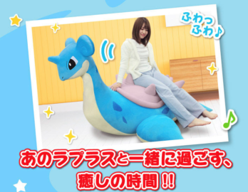 Bandai Releasing Supersize Absolutely Ridable Lapras Plush – NintendoSoup