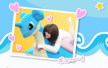 Bandai Releasing Supersize Absolutely Ridable Lapras Plush – NintendoSoup