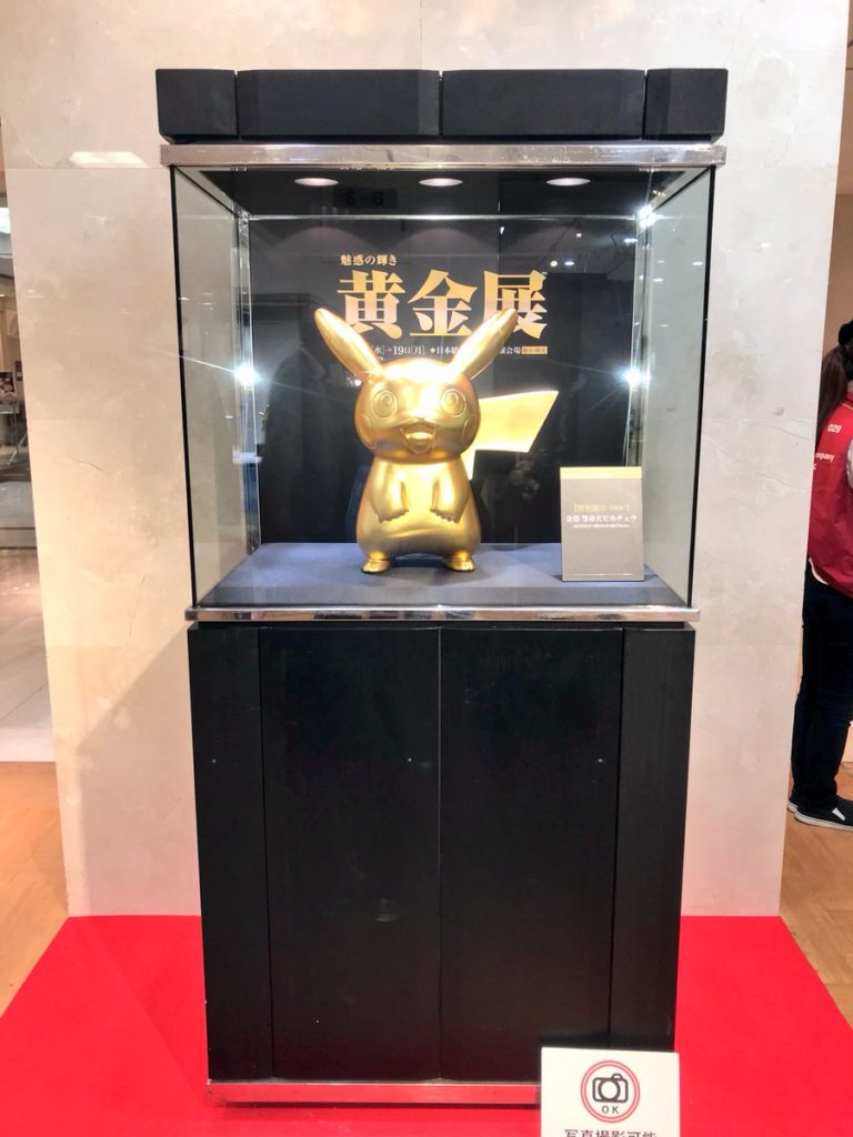 Admire This Life Size Pikachu Statue Made Of Pure Gold – NintendoSoup