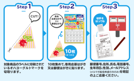 Japan: Ohayo Throws Pokemon Senobic Yogurt Campaign – NintendoSoup