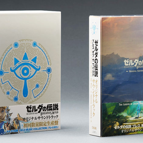 The Legend Of Zelda: Breath Of The Wild Original Soundtrack Launches In ...