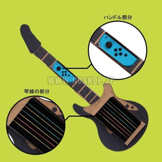 World’s First Third Party Nintendo Labo Guitar Coming Soon – NintendoSoup