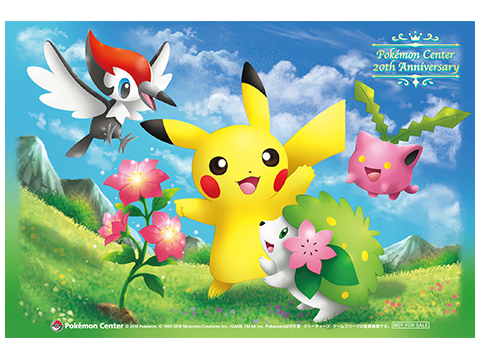 pokecen-20anniversary-campaign-4 – NintendoSoup