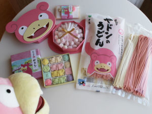 Here’s A Closer Look At Slowpoke Prefecture’s Food And Merchandise ...