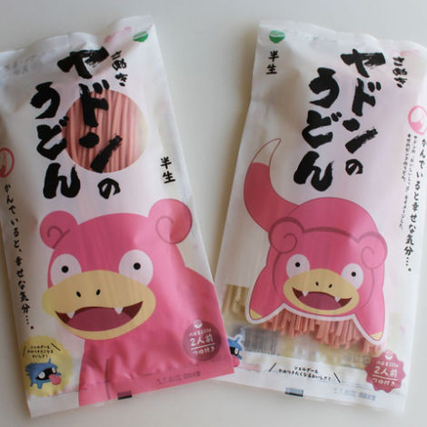 Here’s A Closer Look At Slowpoke Prefecture’s Food And Merchandise ...