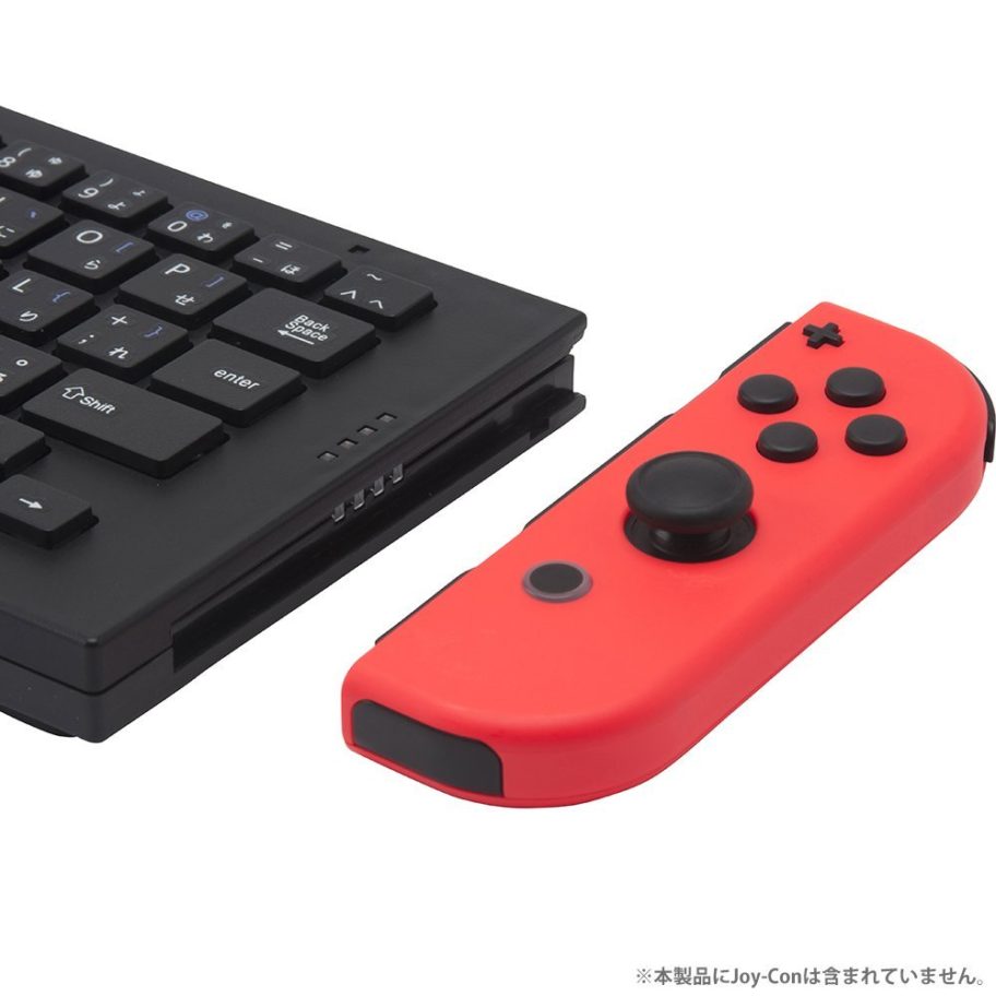 Cyber Gadget Reveals Keyboard For Nintendo Switch – NintendoSoup