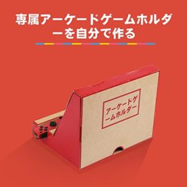 Arcade Bracket Inspired By Nintendo Labo Goes On Sale In Japan ...