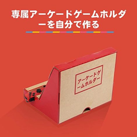 Arcade Bracket Inspired By Nintendo Labo Goes On Sale In Japan ...