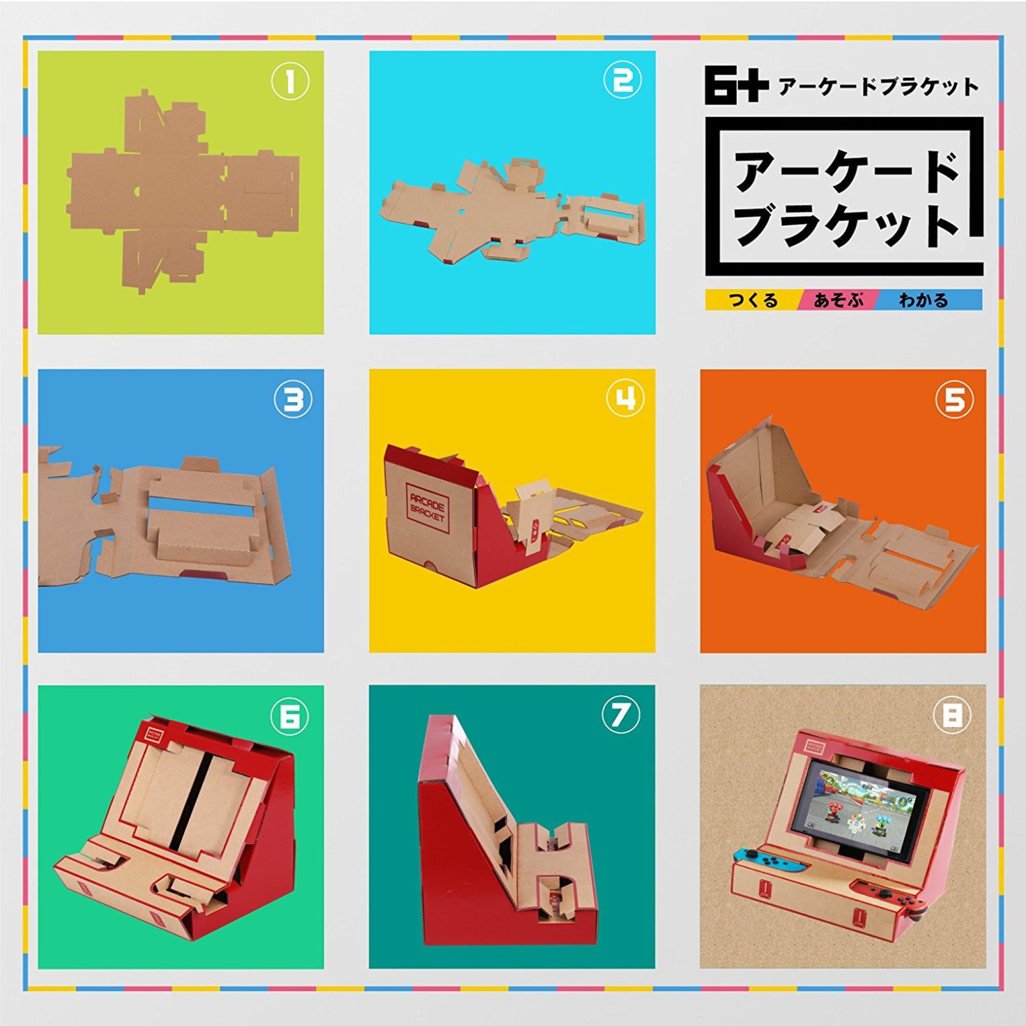 Arcade Bracket Inspired By Nintendo Labo Goes On Sale In Japan ...