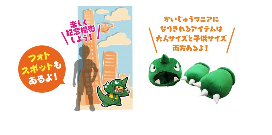 Pokemon Kaiju Mania Campaign And Merchandise Announced For Japan ...