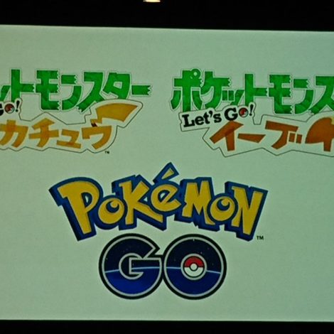 Gallery: Photos From Pokemon Video Game Press Conference 2018 ...
