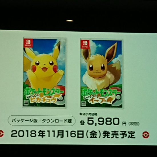 Gallery: Photos From Pokemon Video Game Press Conference 2018 ...