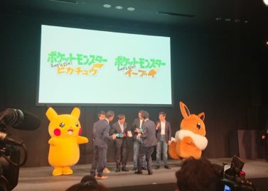 pokemon-video-game-press-conference-2018-photo-3 – NintendoSoup
