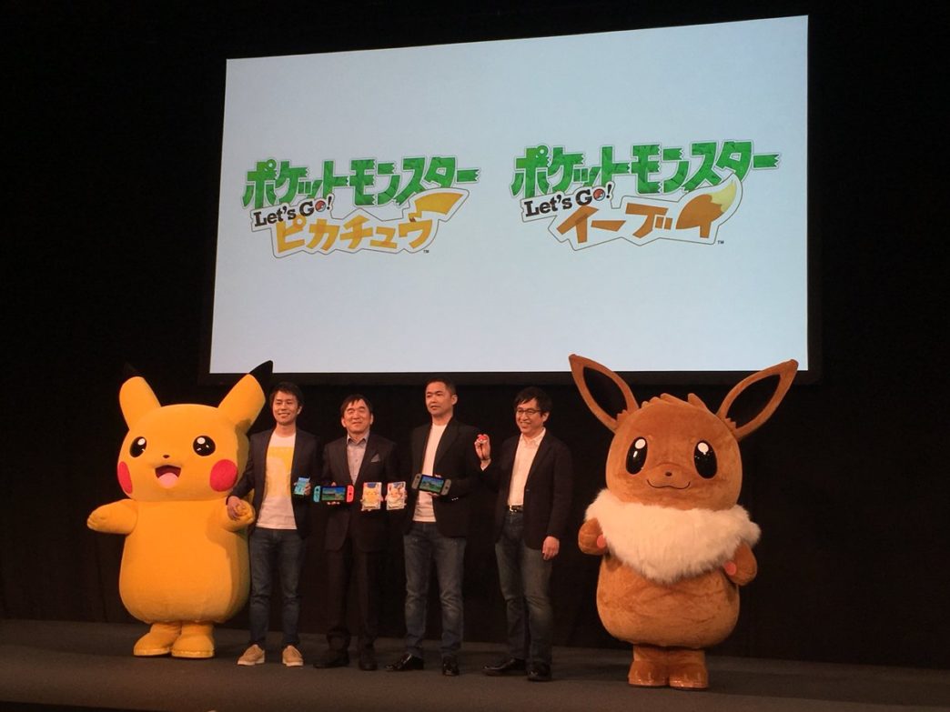 pokemon-video-game-press-conference-2018-photo-6 – NintendoSoup