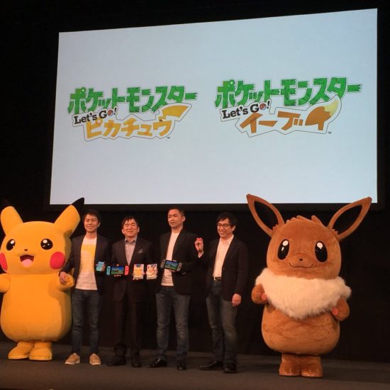 Gallery: Photos From Pokemon Video Game Press Conference 2018 ...