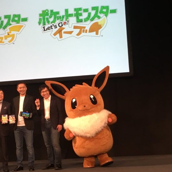 Gallery: Photos From Pokemon Video Game Press Conference 2018 ...