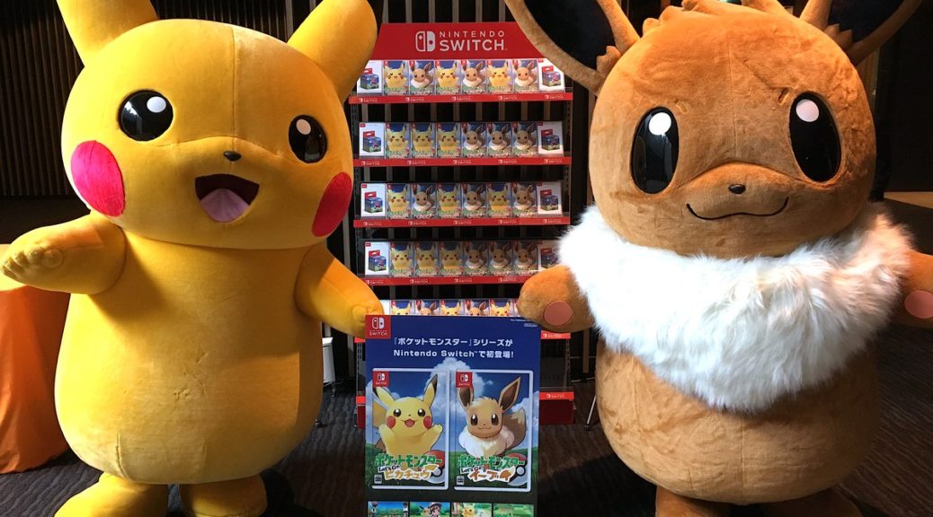 Gallery: Photos From Pokemon Video Game Press Conference 2018 ...