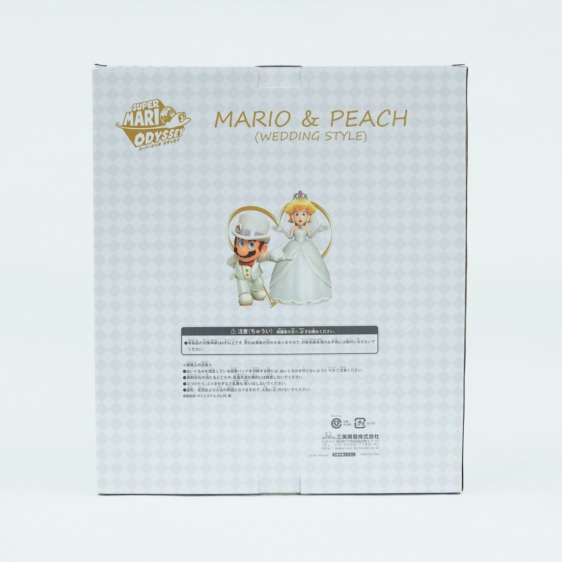 First Look At The Super Mario Odyssey Wedding Couple Set Packaging ...