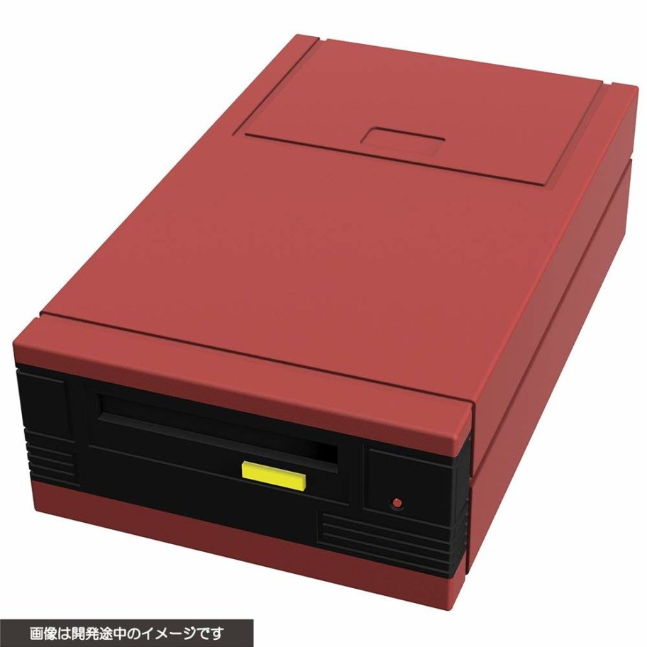 Cyber Gadget’s Retro HDMI Center Resembles The Famicom Disk System ...