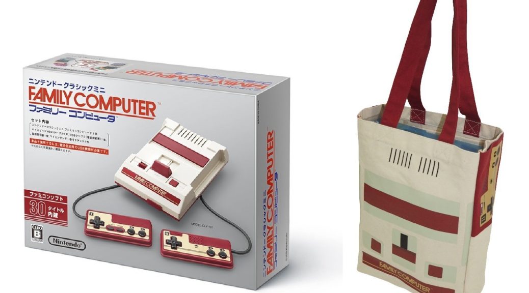 Amazon Japan Offering Famicom Classic Mini Tote Bag Bundle – NintendoSoup